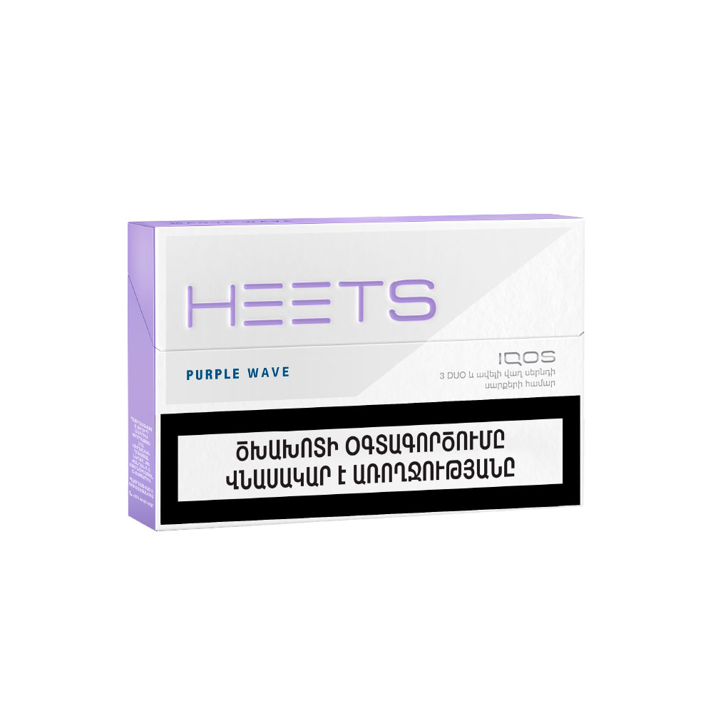 باکس سیگار هیتس ارمنی بنفش - آکام اسموک | آیکاس (ایکاس) | هیتس | ترا ...